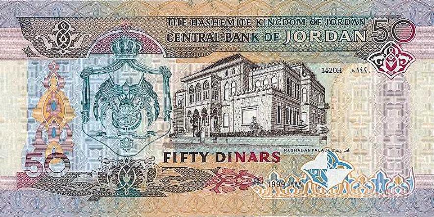 Will's Online World Paper Money Gallery - JORDAN