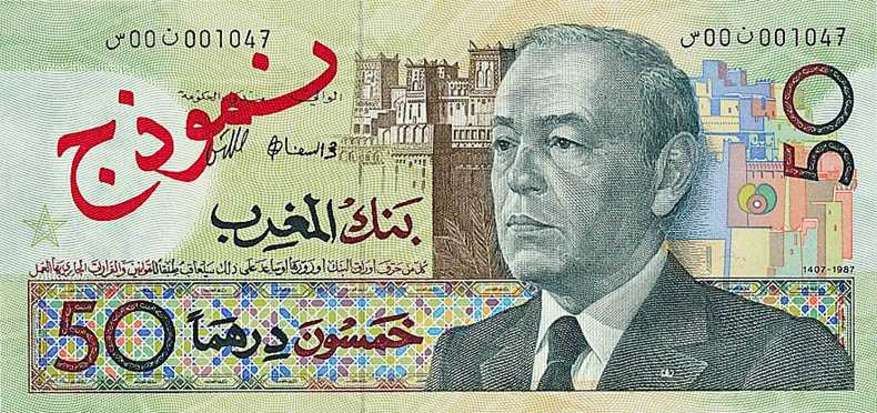 Will's Online World Paper Money Gallery - BANKNOTES OF MOROCCO