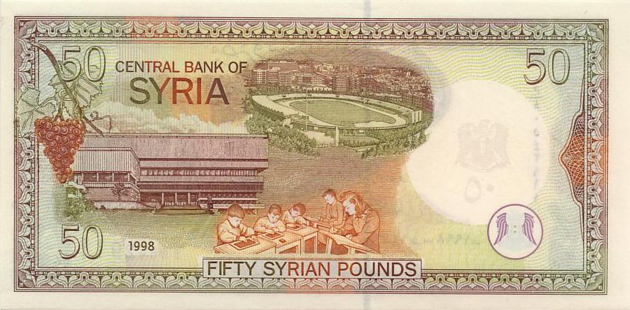 Will's Online World Paper Money Gallery - SYRIA