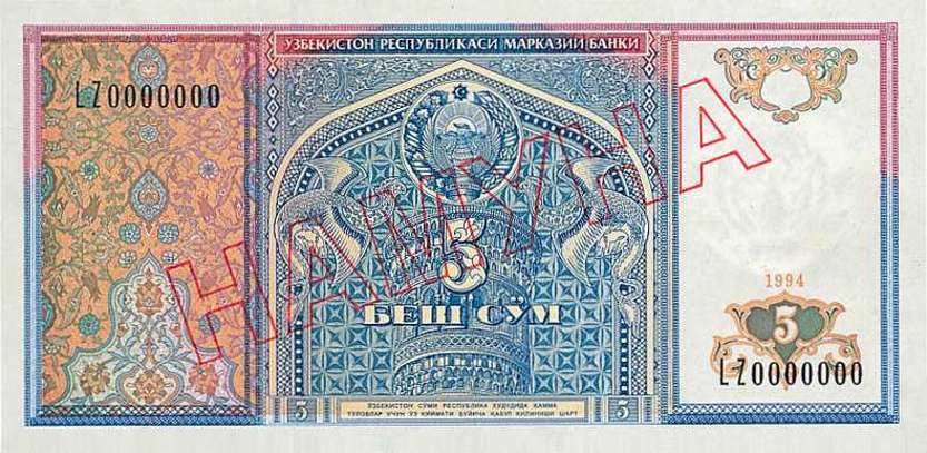 Will's Online World Paper Money Gallery - BANKNOTES OF UZBEKISTAN