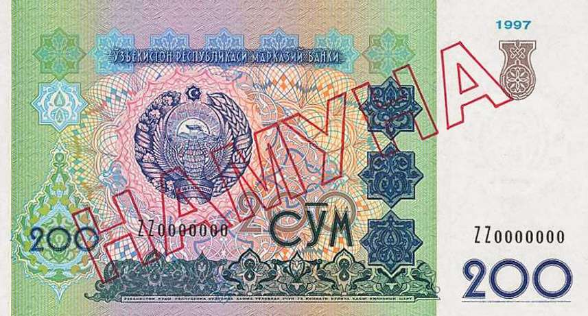 Will's Online World Paper Money Gallery - BANKNOTES OF UZBEKISTAN