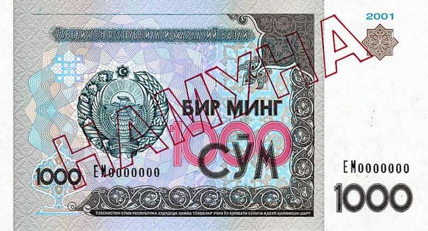 Will's Online World Paper Money Gallery - BANKNOTES OF UZBEKISTAN